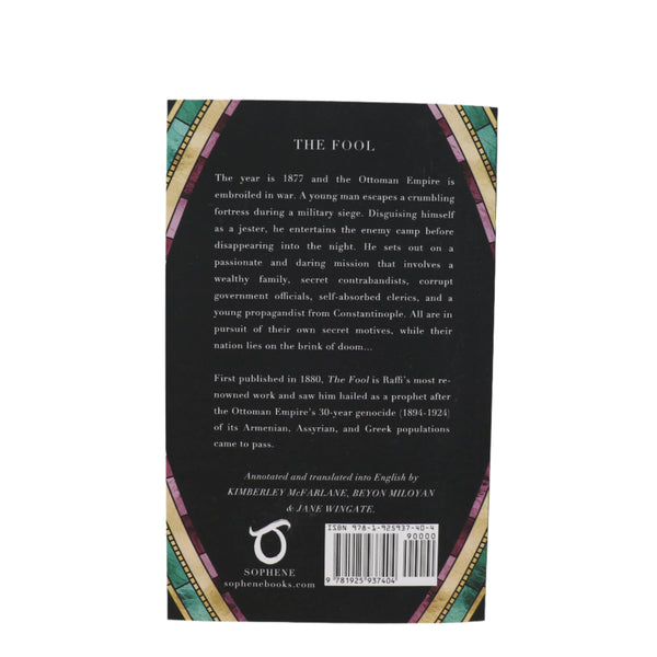 The Fool – AGBU Bookstore